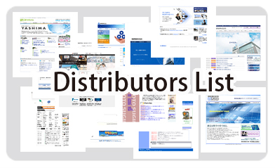 DISTRIBUTORS LIST | Line Seiki Co., Ltd.